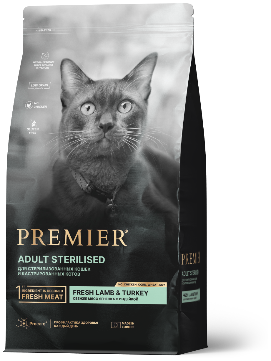 Сухой корм Premier для стерилизованных котов и кошек "Ягненок и индейка", 2 килограмма