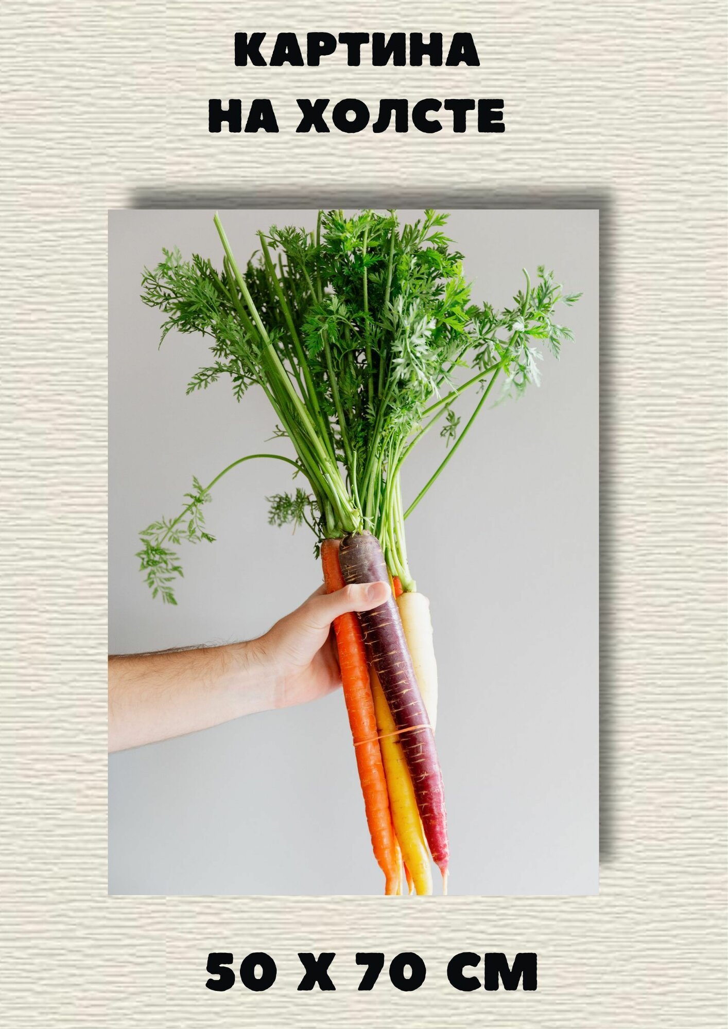 Картина для кухни или кафе с изображением еды, готовых блюд, продуктов - интерьерная картина