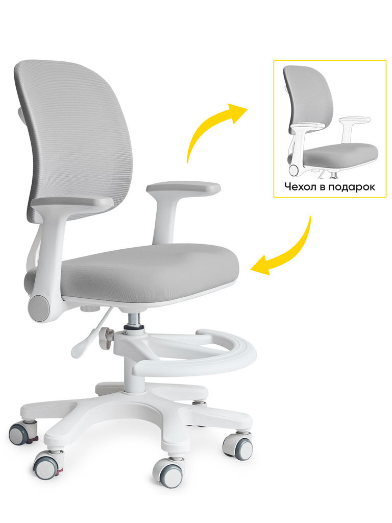 Детское кресло ErgoKids Bambi Air (серый)