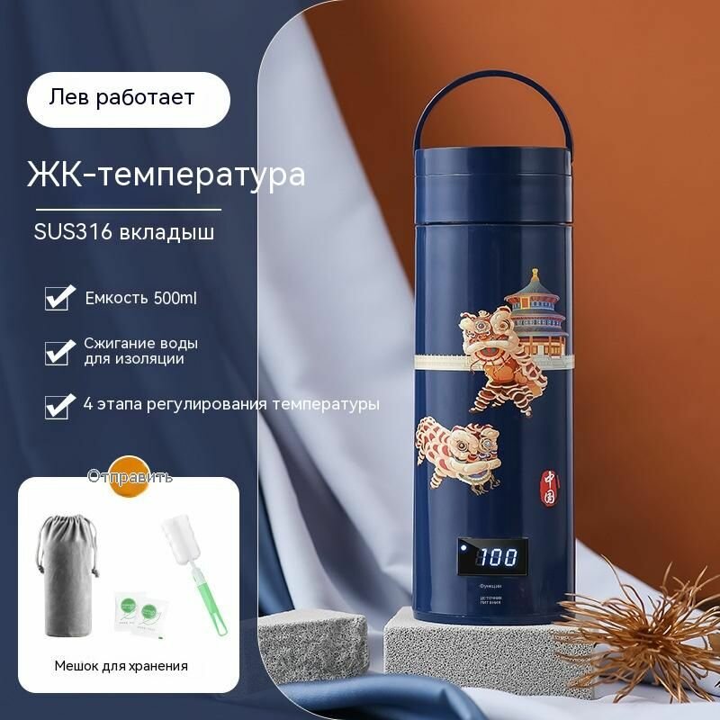 Чашка-термос для кипящей воды /чашка для воды с электрическим подогревом 500 мл 12 часов постоянной температуры вкладыш из нержавеющей стали 5 минут быстрого нагрева