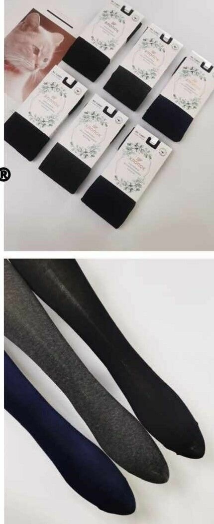 Колготки  Осень-зима 2024