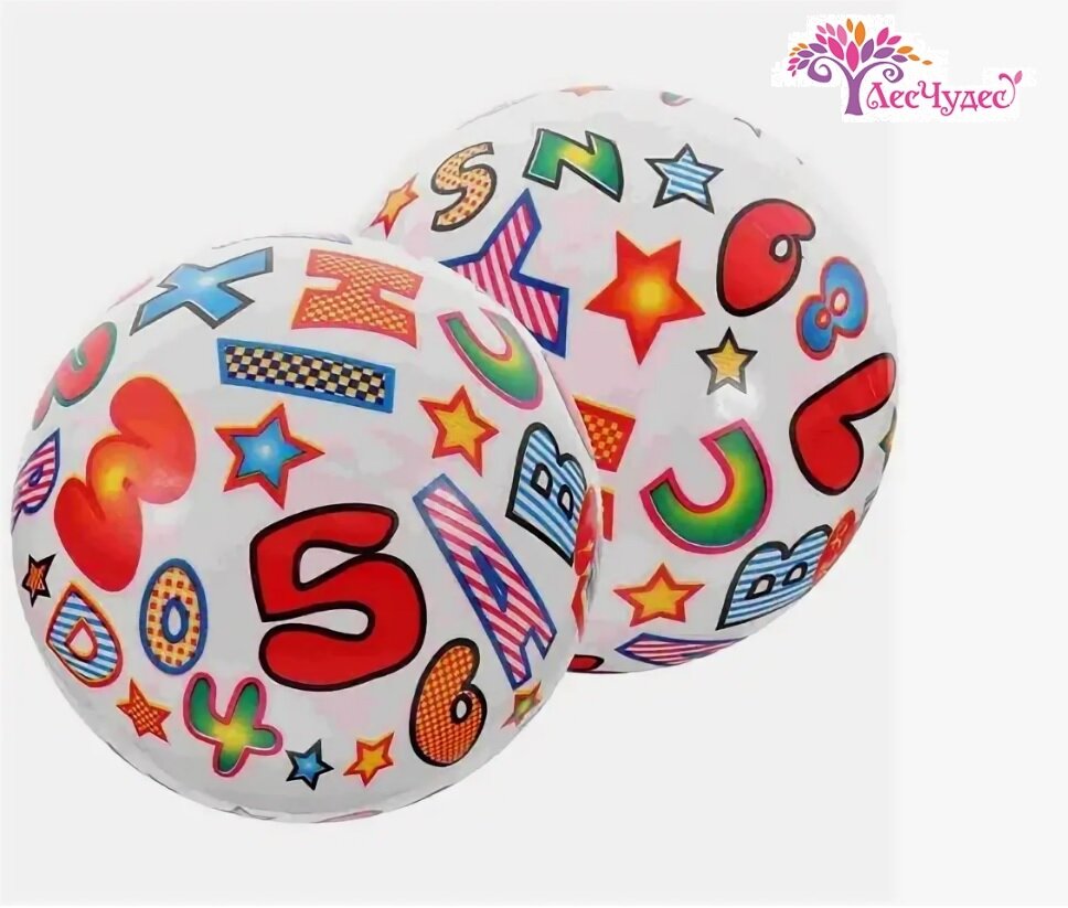 Мяч "Английский алфавит", 2 шт, 23 см