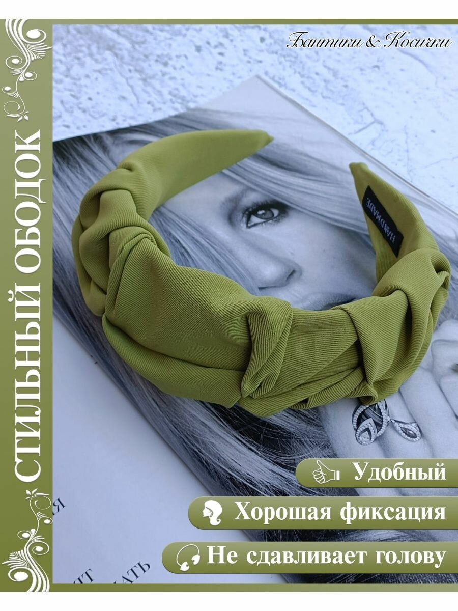 Ободок для волос Бантики&Косички, пластик, ткань, фисташковый, 1 шт