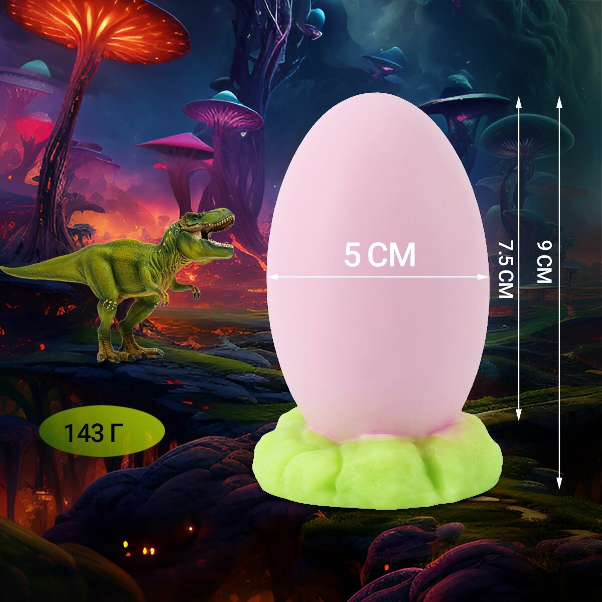 Анальная пробка "Драконье Яйцо", силикон, 5 см, 9 см