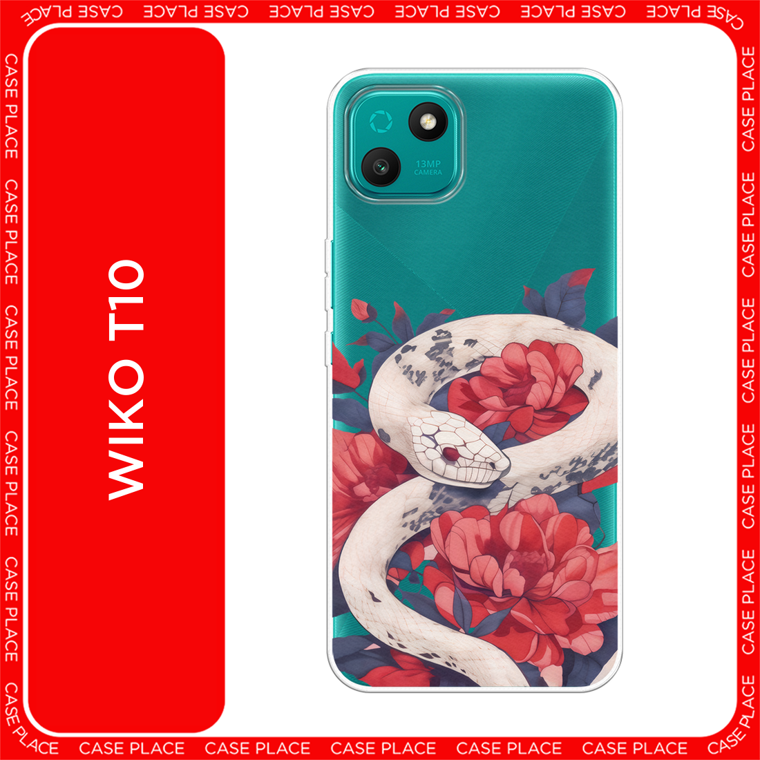 Чехол на Wiko T10 / Вико Т10 с принтом Белая змея в цветах, прозрачный