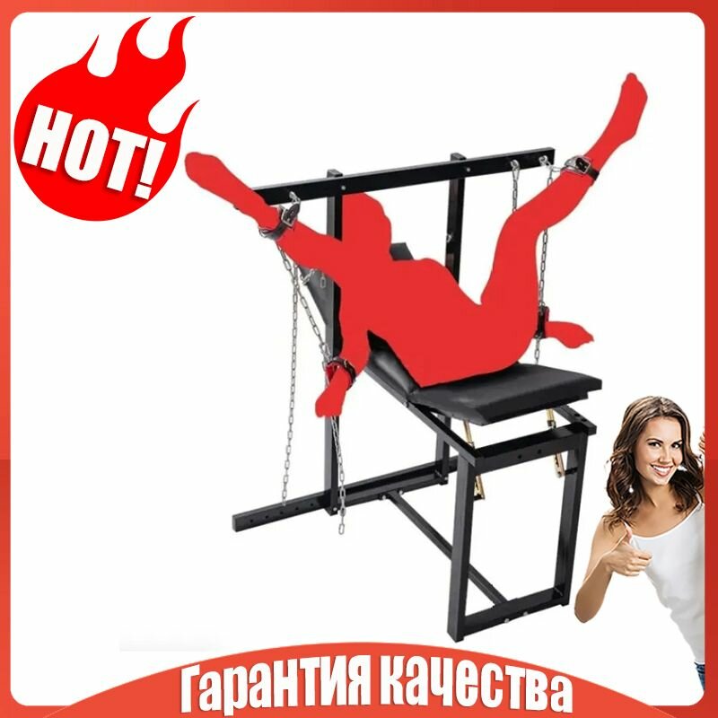 BDSM станок для секса