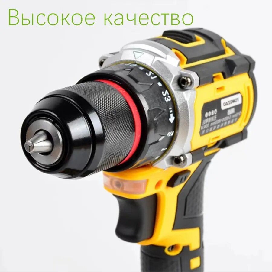 Шуруповерт Аккумуляторный/Литиевая батарея 20 В / быстрое зарядное устройство