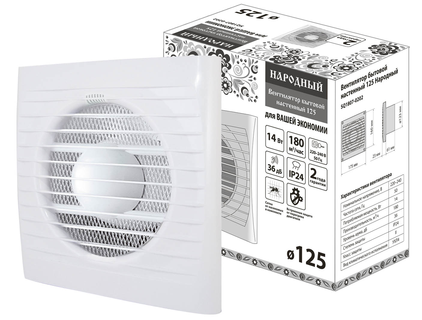 Вентилятор вытяжной TDM Electric / ТДМ Электрик SQ1807-0202 125 Народный настенный в пластиковом корпусе, белый, 125х125мм, 180м³/ч, IP24, 14Вт / вытяжка