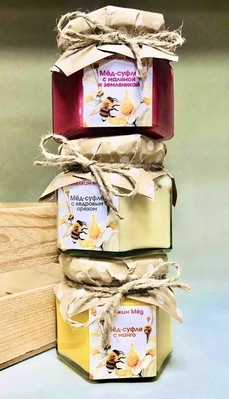 Мед- суфле, медомиксы, набор из 3-х банок по 150 гр, стекло