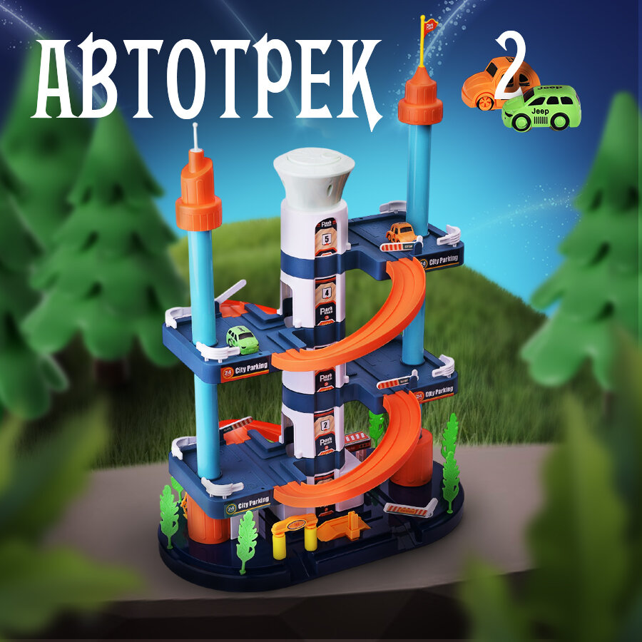 Парковка A333-333F, с машинками, 5 уровней, пластик, 36х30х56 см