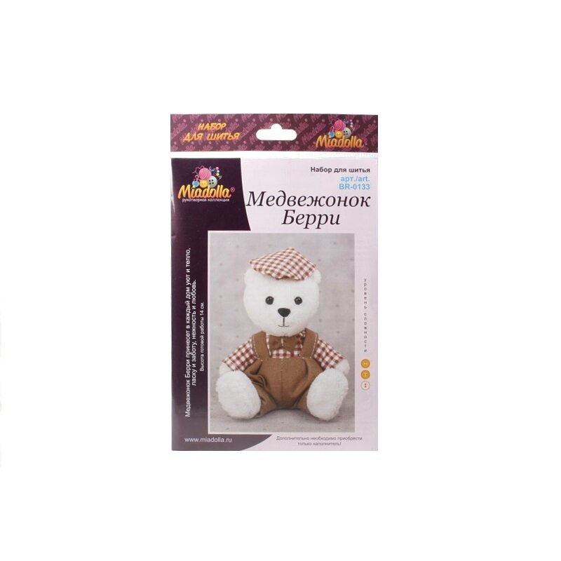 "Miadolla" BR-0133 Медвежонок Берри .