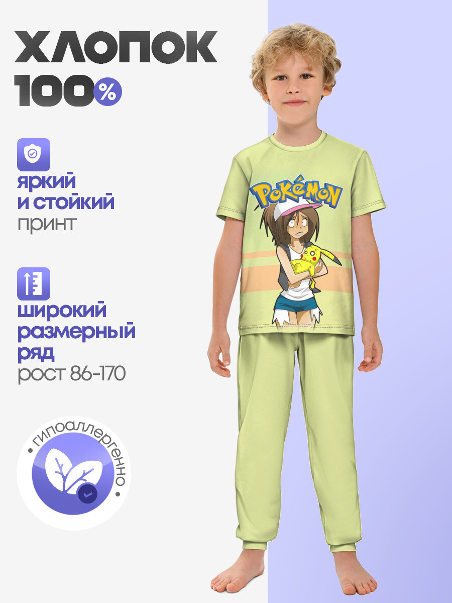 Пижама Покемоны