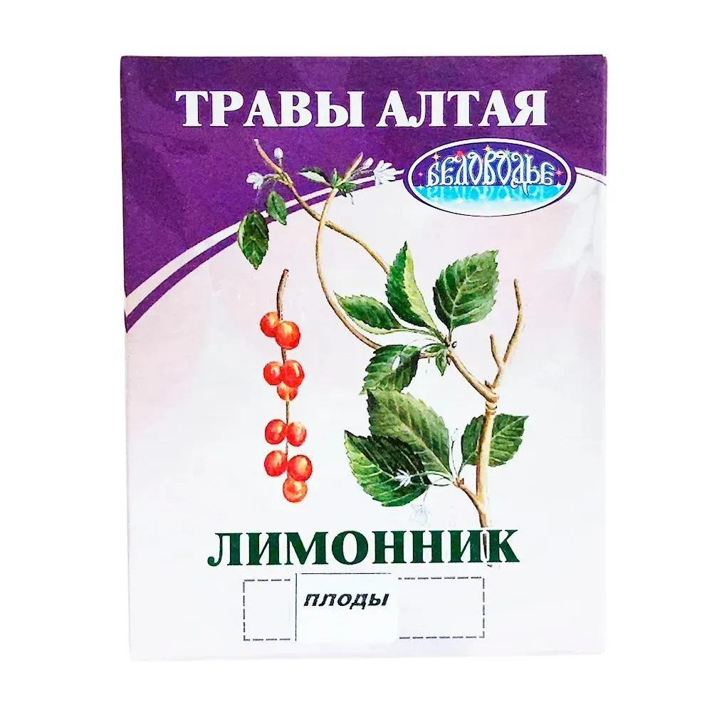 Лимонник плоды, (Беловодье)