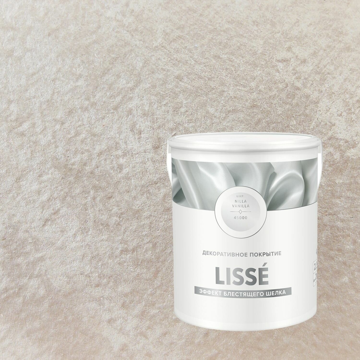 Декоративное покрытие Vincent Decor Lisse (2,5л) 45083