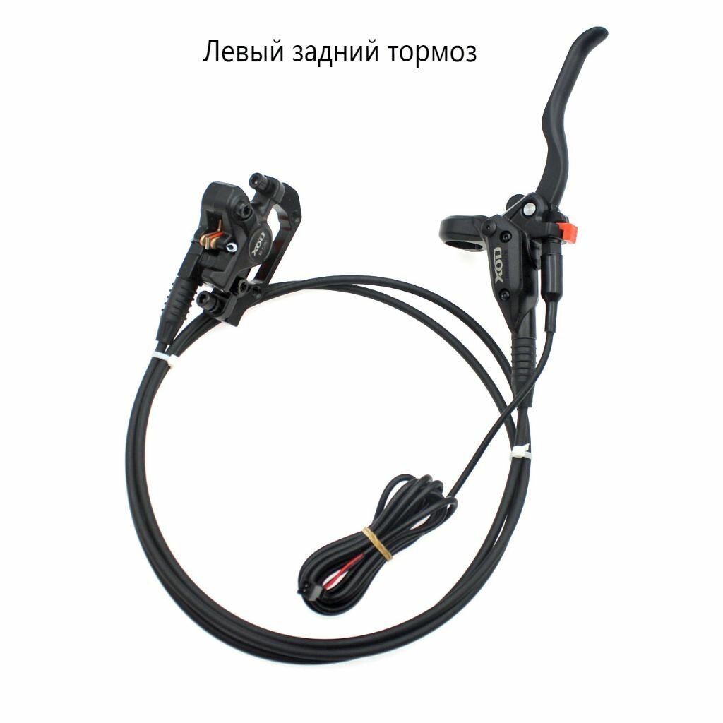 XOD E-Bike Электрический складной велосипед MTB с гидравлическим дисковым тормозом Отключение питания для привода масляных дисковых тормозов