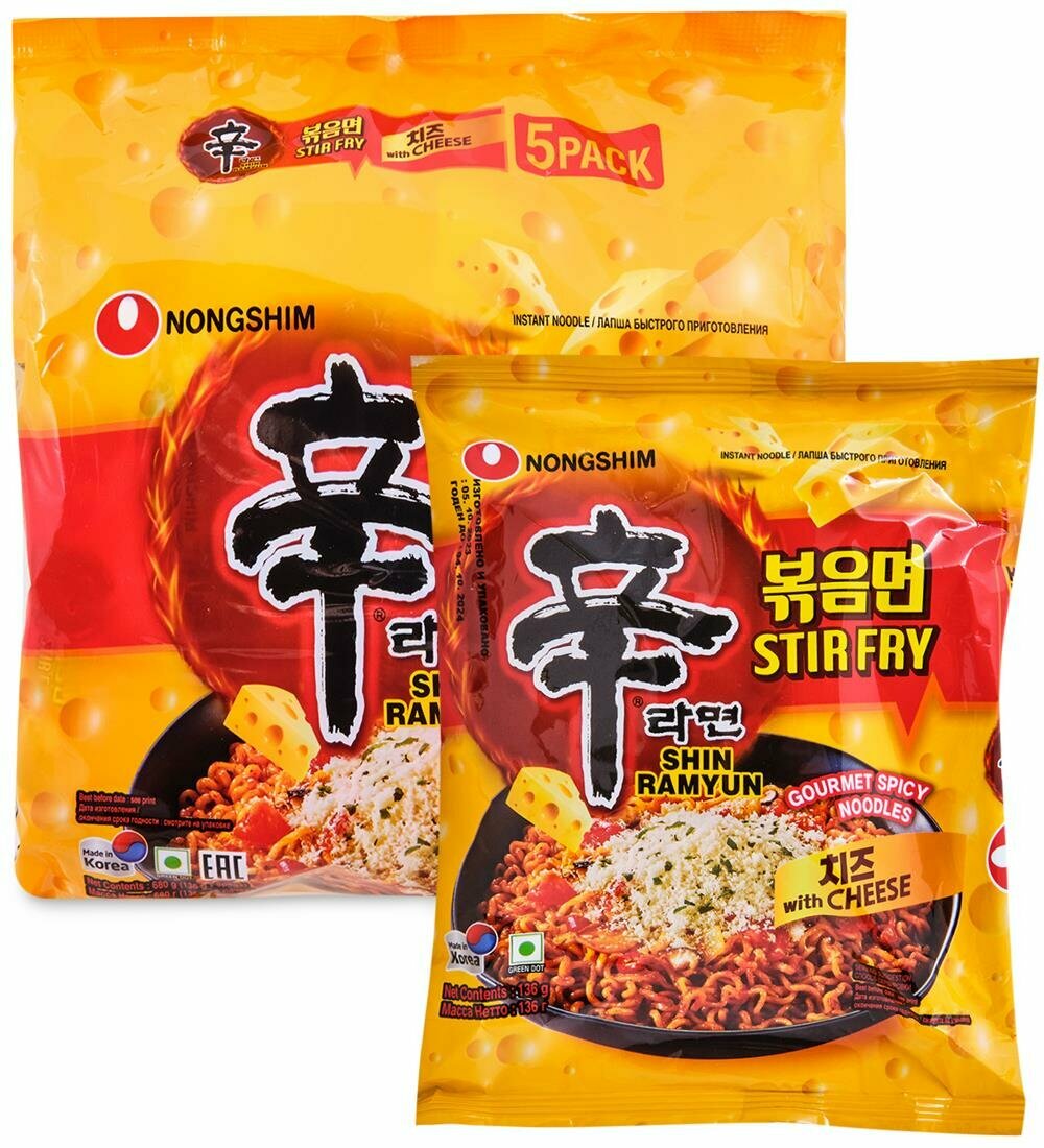 Лапша Нонгшим Шин Рамен с сыром (STIR FRY), 5шт х 136 г, Корея A2184632 ермак
