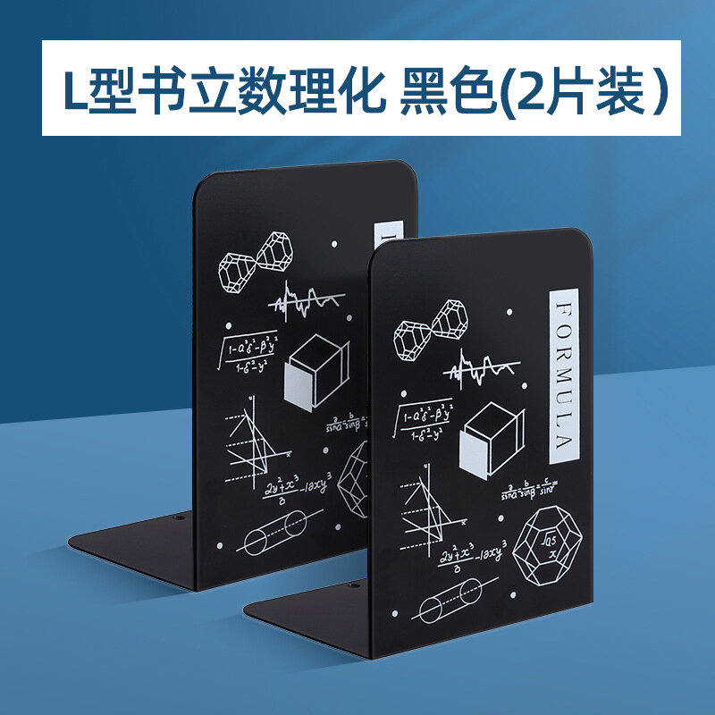 Книжная полка Sijin, металлическая, L-образная, для студентов и рабочих, черная