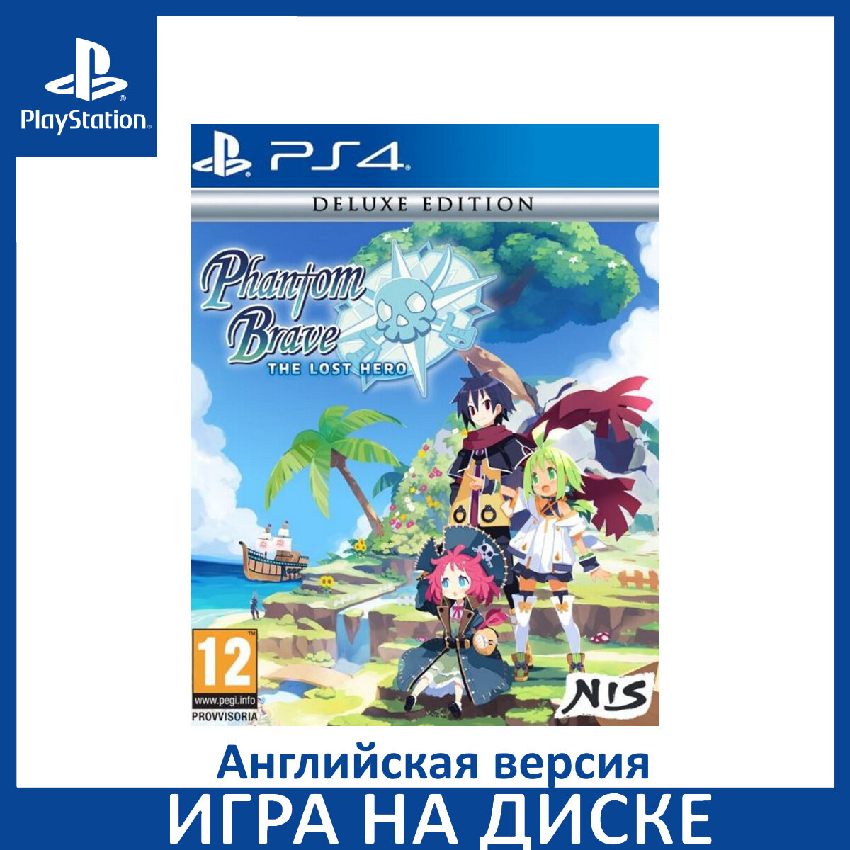 Игра Phantom Brave: The Lost Hero Deluxe Edition PS4 Английский язык Диск на PlayStation 4