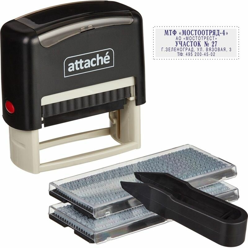 Штамп самонаборный Attache 1-5 строки, 58х22 мм