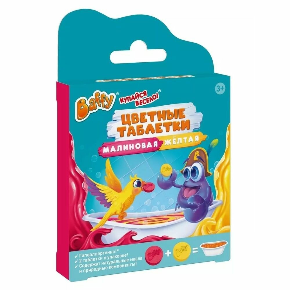 Средства для принятия ванн Baffy цветные таблетки, малиновая и желтая, 2 шт