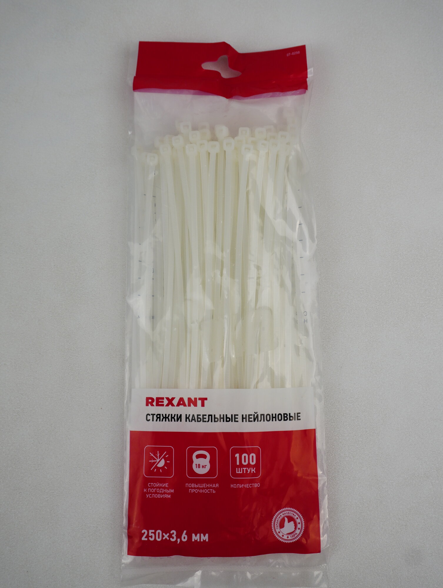 Хомут-стяжка кабельная нейлоновая REXANT 250х3,6 мм, белая, 07-0250 // 57-0250