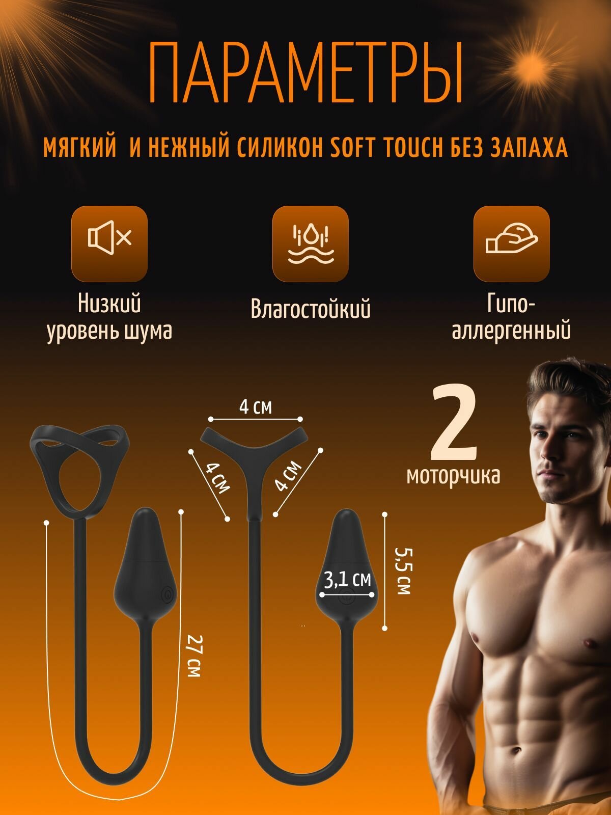 Мужское эрекционное кольцо с анальной пробкой SimLove силикон 27 см.