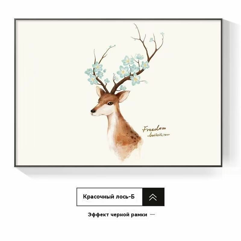 Декоративная краска для электросчётчика HanMin, навесной монтаж, IP50, белая/чёрная, 50x40см