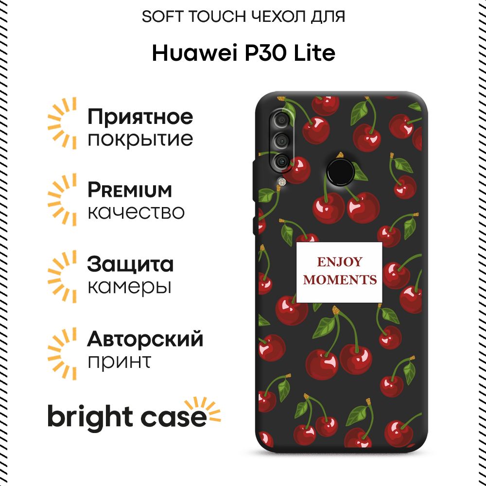 Чехол на Huawei P30 Lite/Honor 20S/20 Lite 2020 / Хуавей P30 Lite с принтом "Cherry moments"