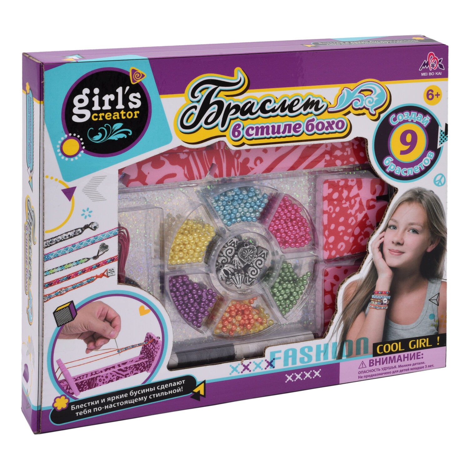 Набор для творчества NEWSUN плетение