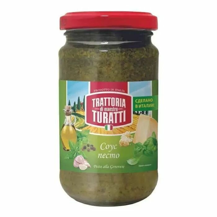 Соус песто Trattoria Di Maestro Turatti 190 гр - 2 шт