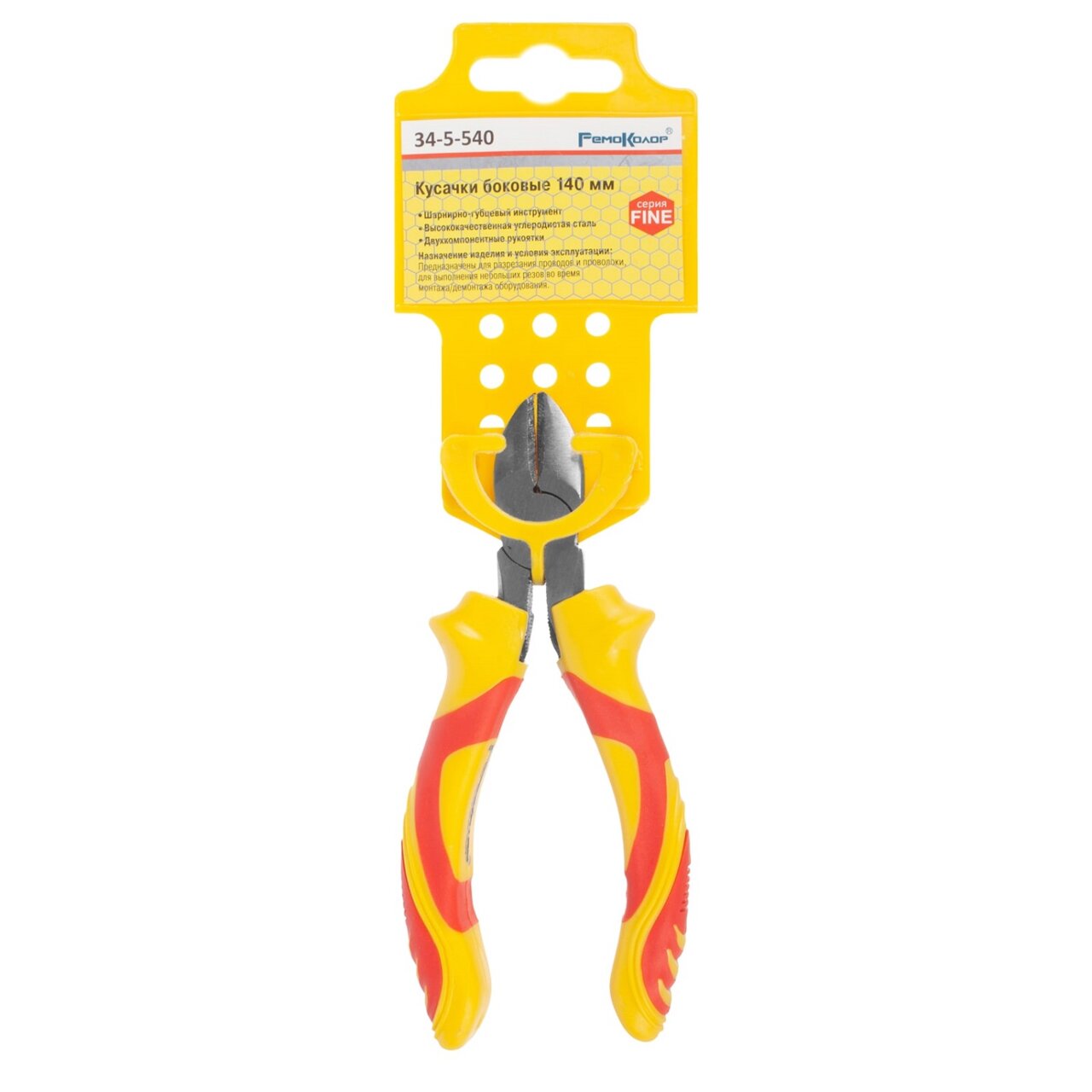 Fine HOBBI Кусачки боковые 140 мм прецизионный инструмент для точной обрезки металла