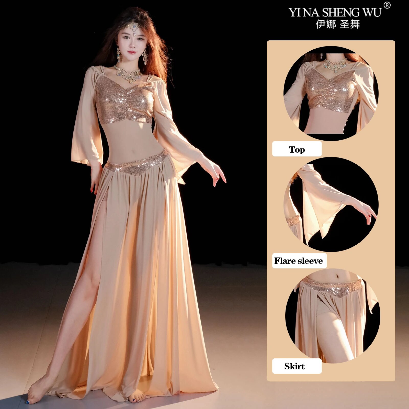 Костюм для танцев