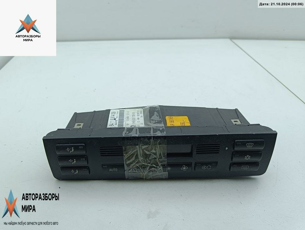 Блок управления печки / климат-контроля BMW 3 E46 рест. 2001 6914009