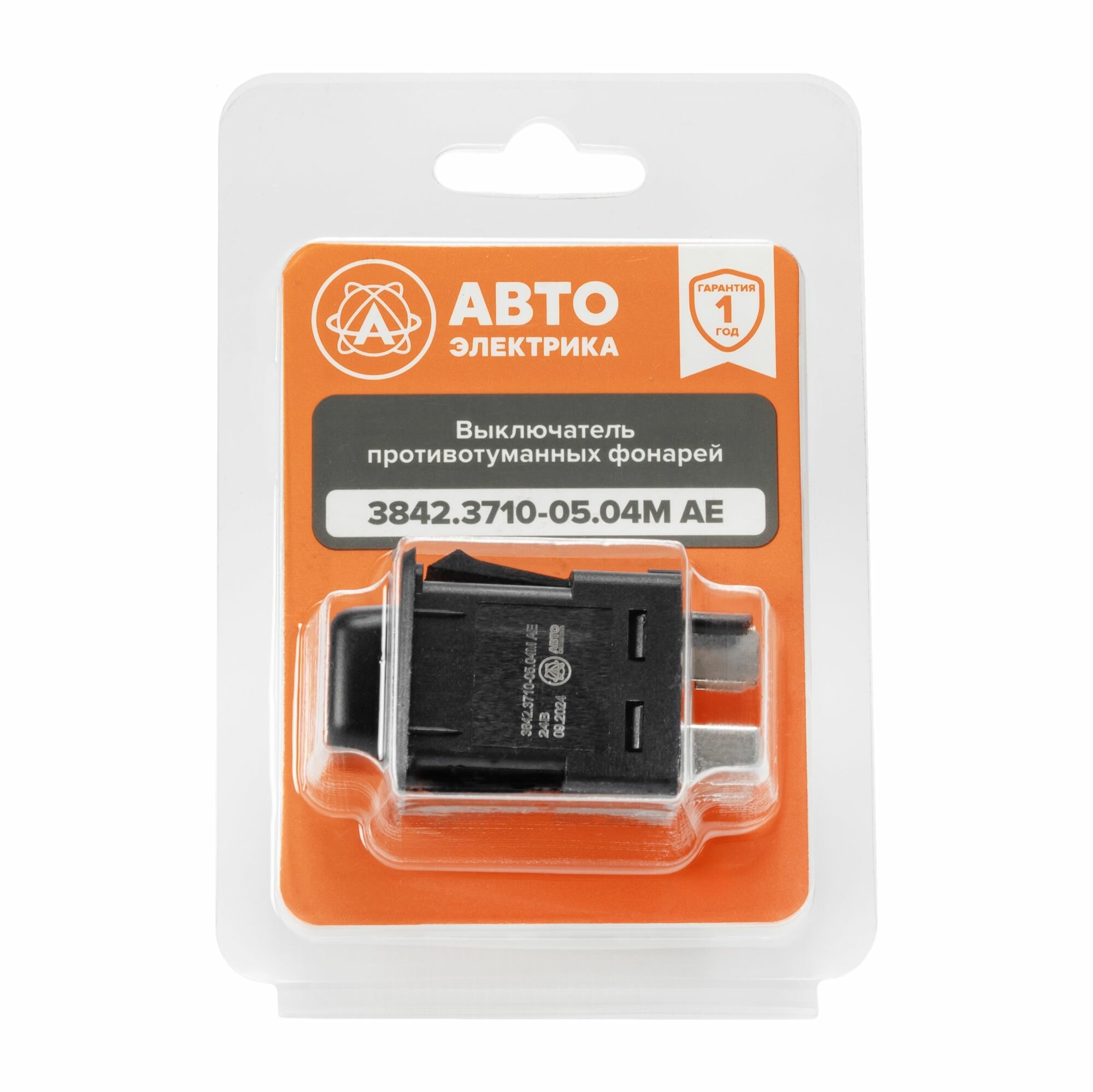 Выключатель задних противотуманных фонарей 24В, для МАЗ 5440, 6422, 5551, 5432, КамАЗ 43118 43114 65111 65115 4308 53501 6450 6520 6522 6460 4326 ГАЗ 3308 урал 5557 6367 6370 арт