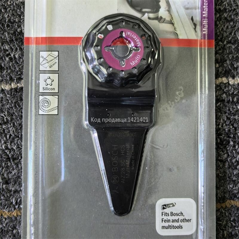 Набор оснастки