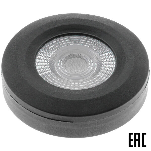 Лампа 12Вт GLDEN-GX53-DIF-15-230-GX53-4500 черная 1100Лм светод "диффузор" холодный белый свет (General) 661927 (5 шт. в комплекте)