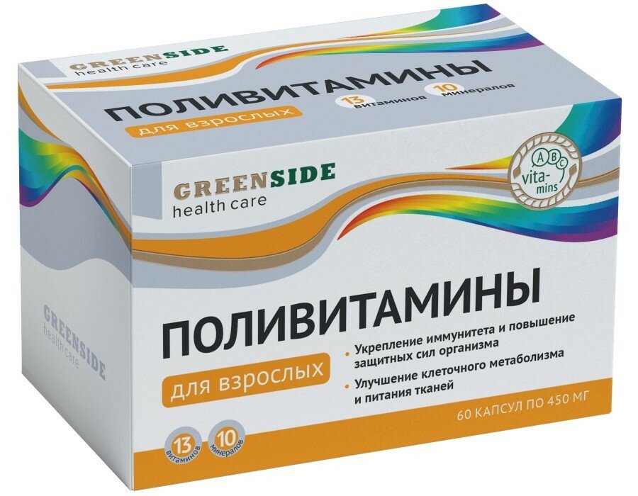 Поливитамины для взрослых Сердце Континента капс. 450мг №60