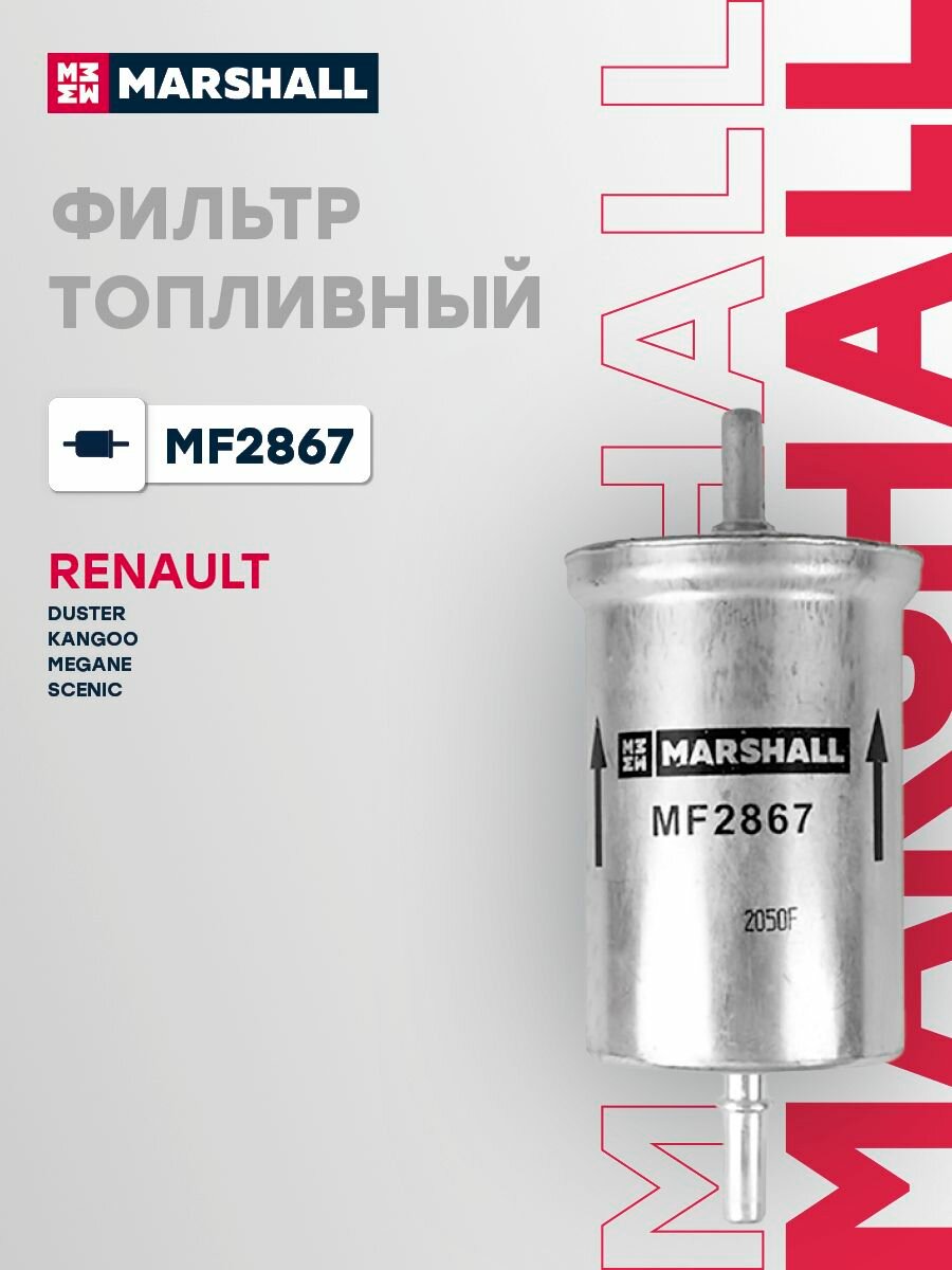 Фильтр топливный RENAULT рено Duster Дастер Kangoo Megane Меган Scenic WK6002 7700845961 6001546326 7701068107 16400JD51A A4534700400