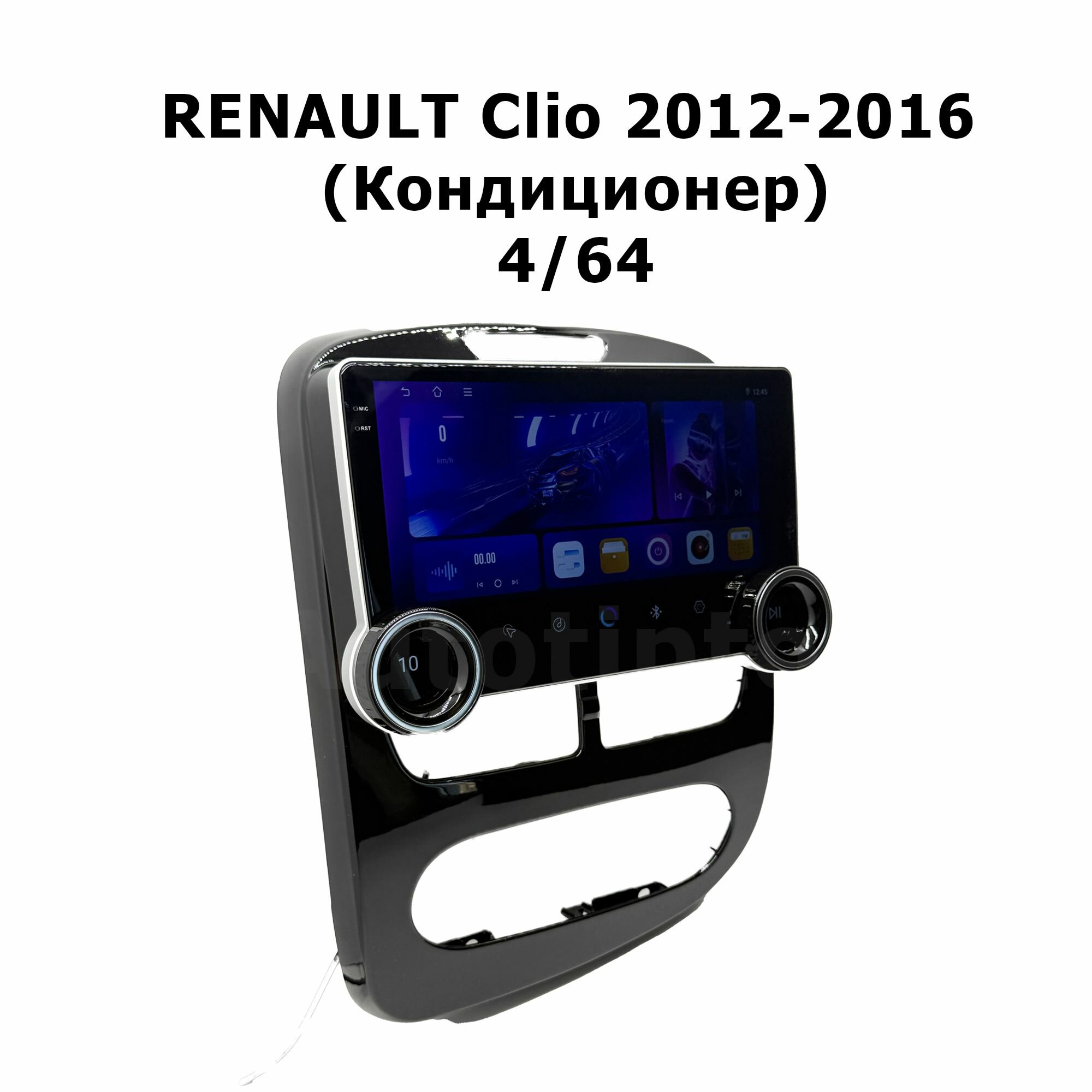 Большая магнитола Tesla 4 core 4/64 с крутилками Renault Clio Кондиционер