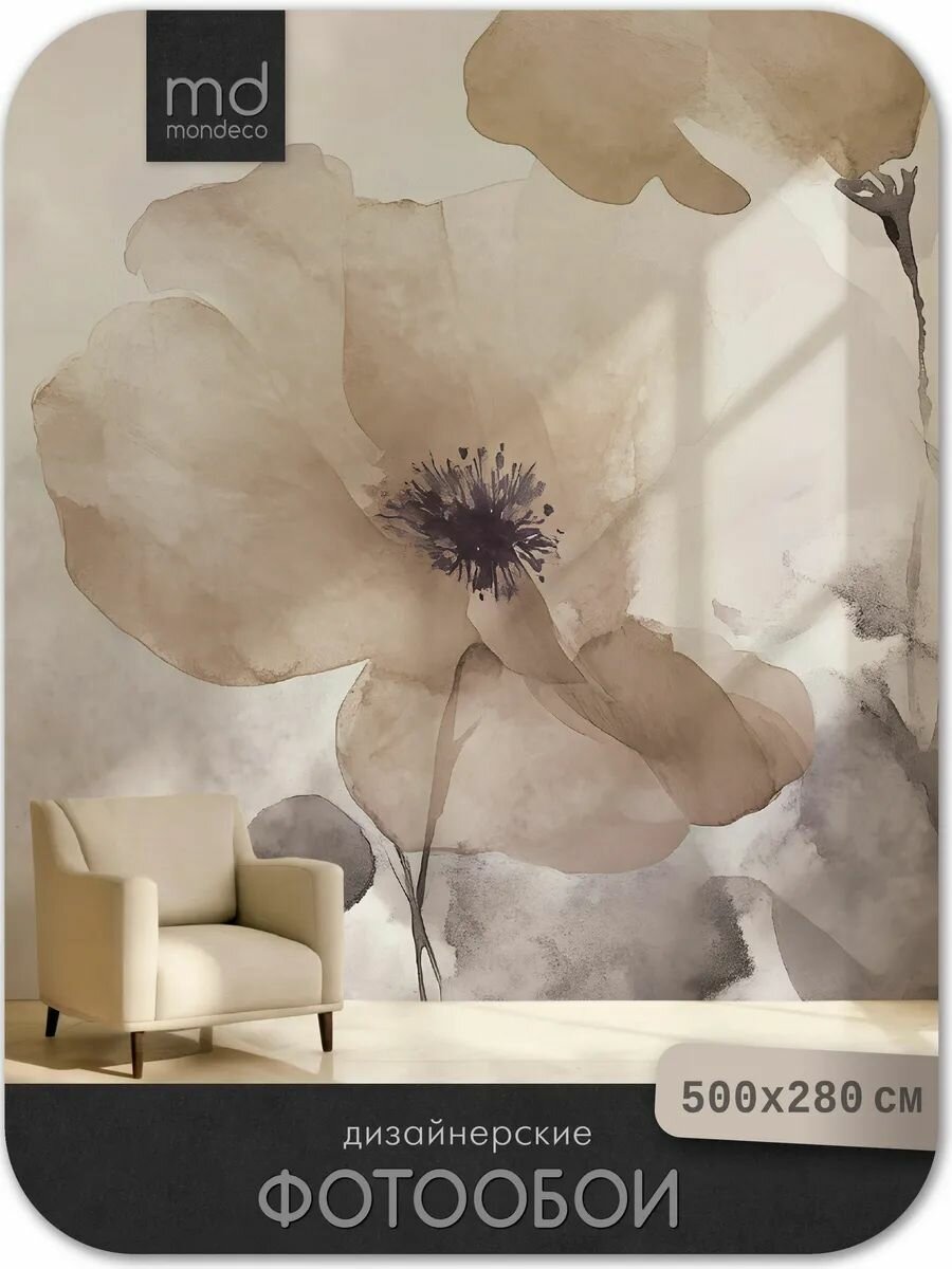 Фотообои Watercolor flowers 500х280