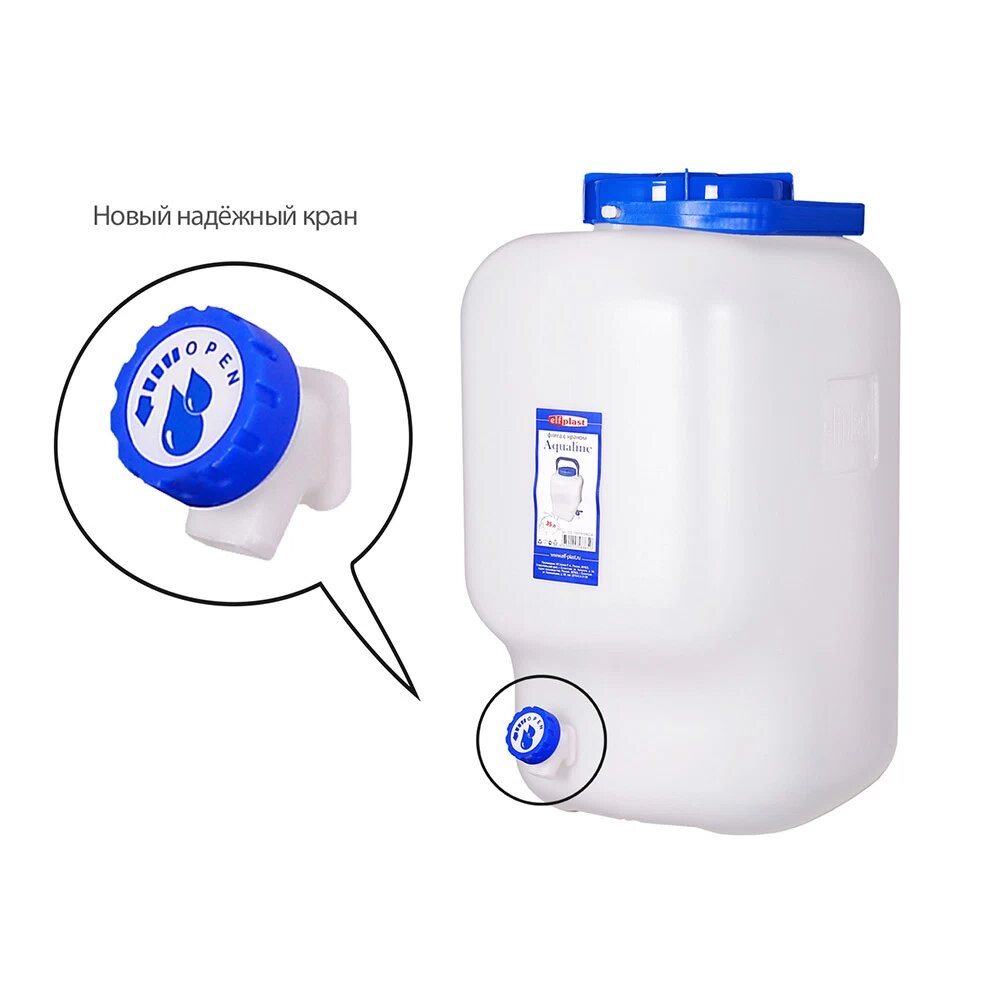 Фляга ЭльфПласт Aqualine 32 л пластиковая с крышкой белая ЭльфПласт 373