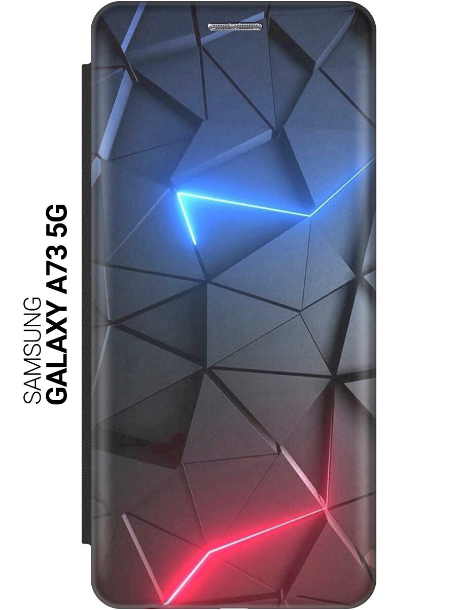 Чехол-книжка на Samsung Galaxy A73 5G, Самсунг А73 5Г c принтом "Графитовые грани" черный