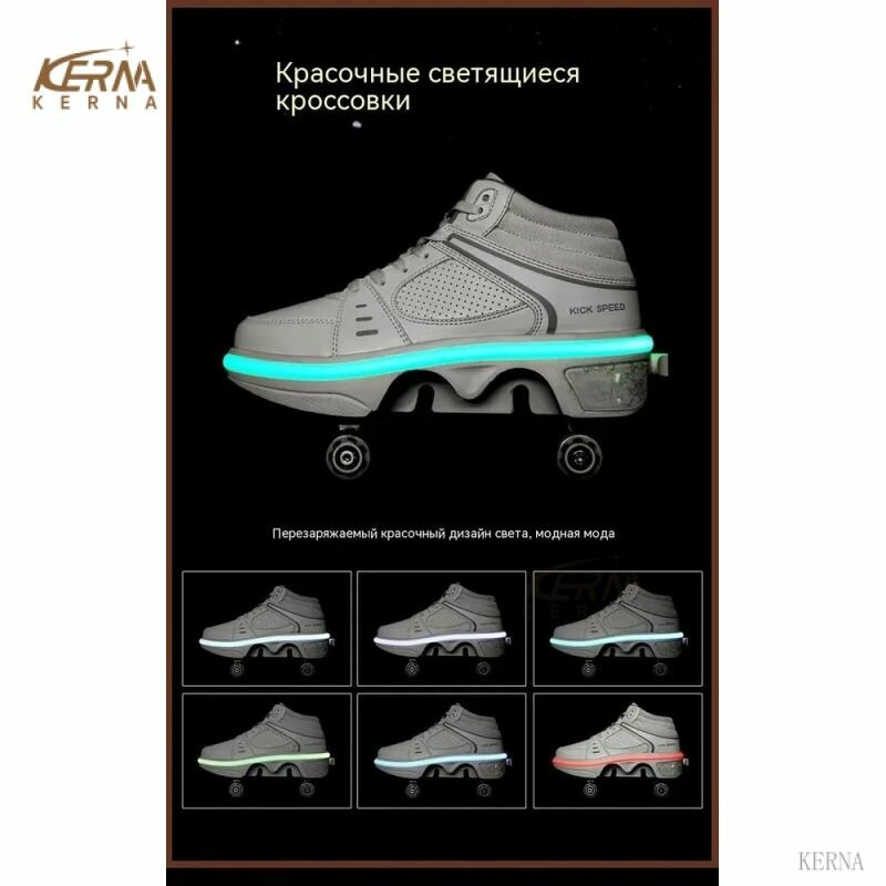 Коньки роликовые — фото 1