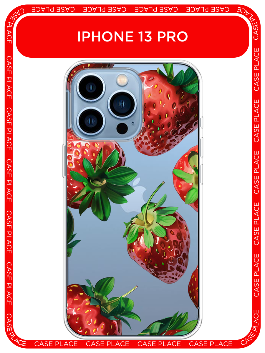 Чехол на Apple iPhone 13 Pro / Айфон 13 Про с принтом Сочная клубника 3, прозрачный