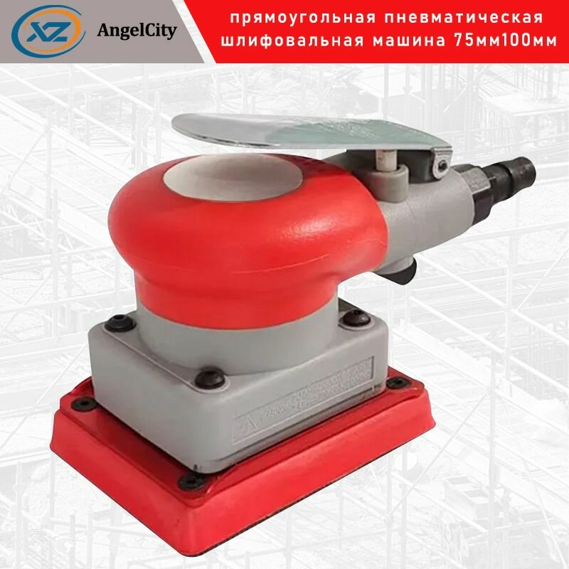 Прямоугольная пневматическая шлифовальная машина 75mm100mm применяется к небольшой ламинированной полировке в японском стиле ковакс