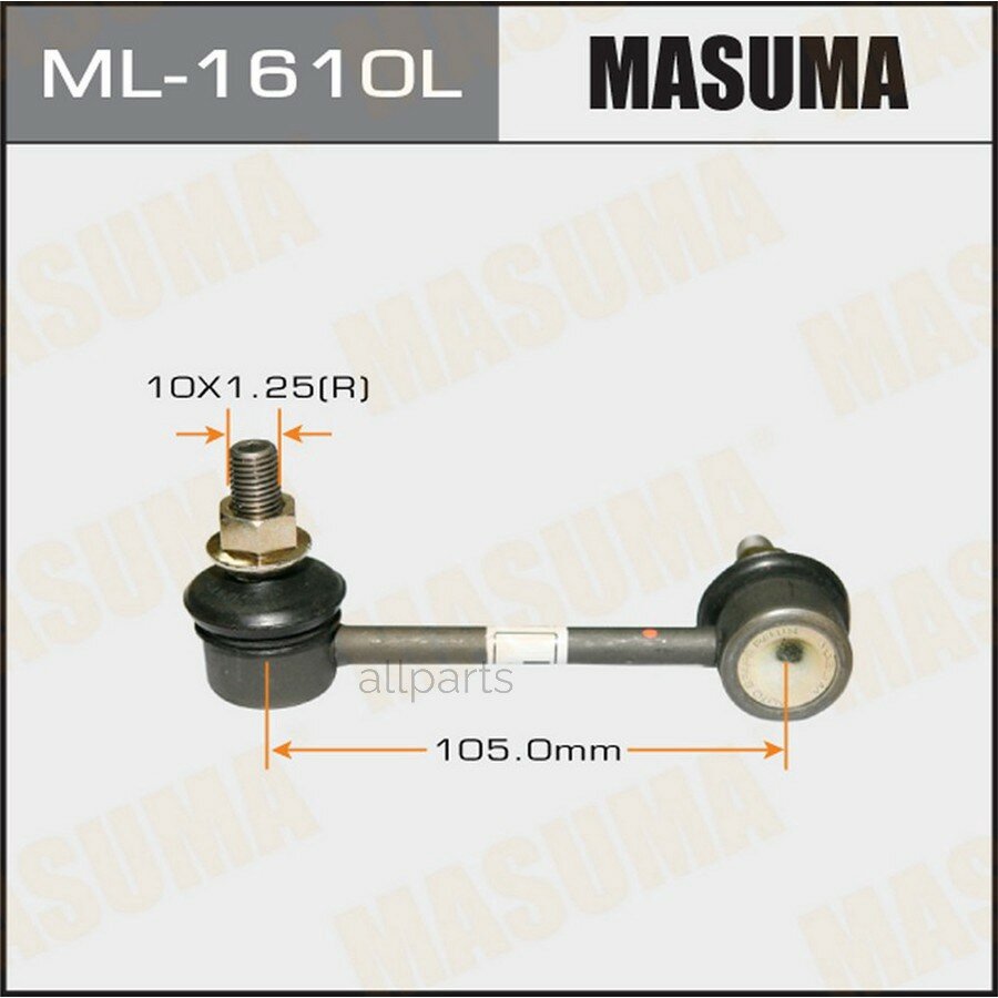 MASUMA ML-1610L тяга стабилизатора заднего левая!\ Mazda CX-7 07>