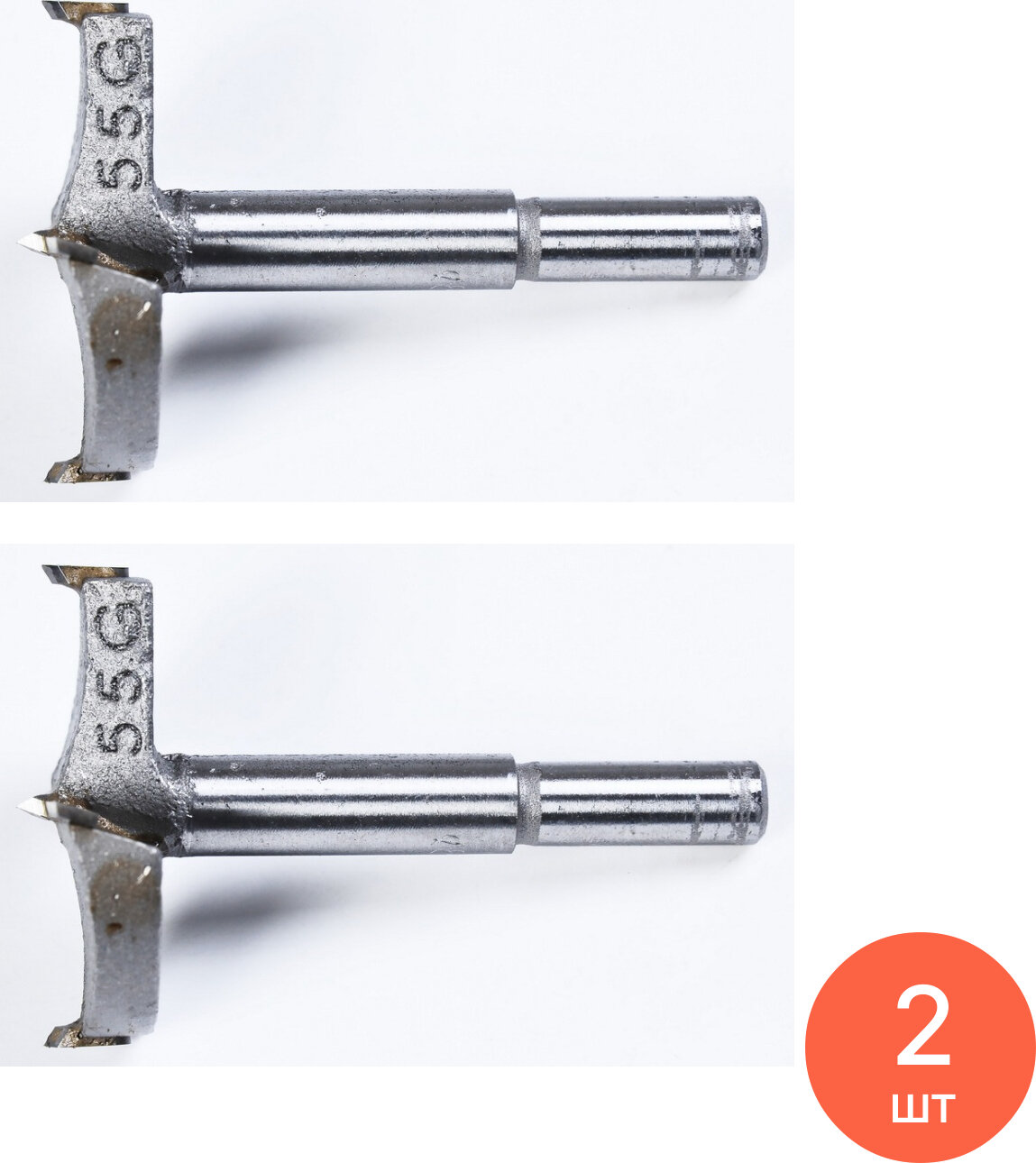 Сверло по дереву Elitech / Элитек Форстнера, цилиндрический хвостовик, твердосплавное, диаметр 55мм, длина 87мм / инструменты (комплект из 2 шт)