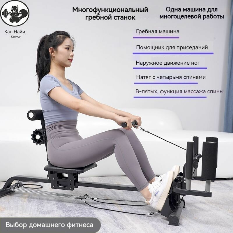 Гребной тренажер