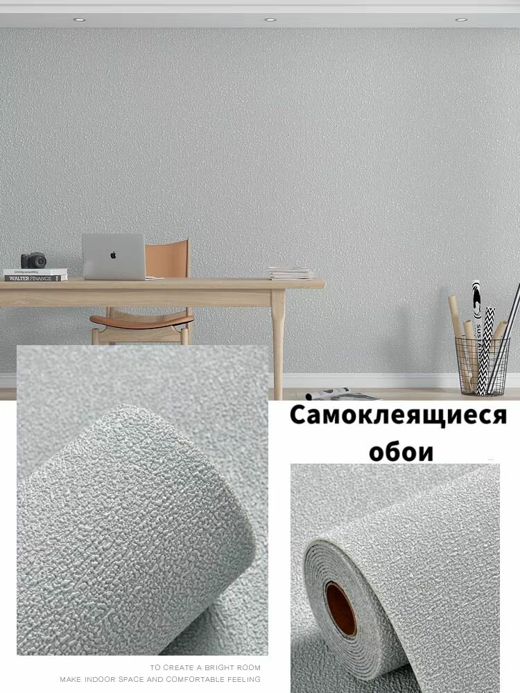 Стеновая панель