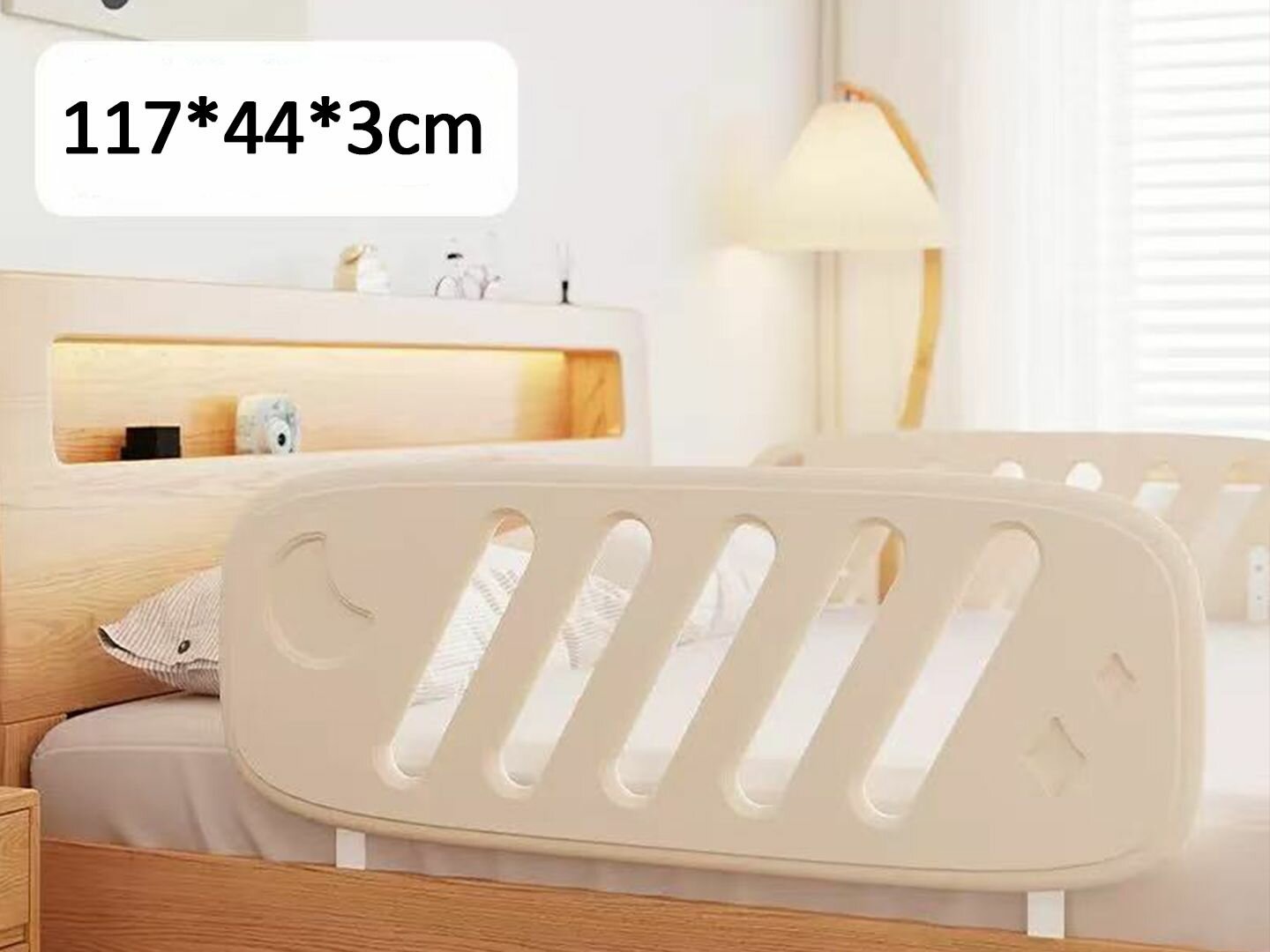 Прикроватные ограждения против падения детские поднятые